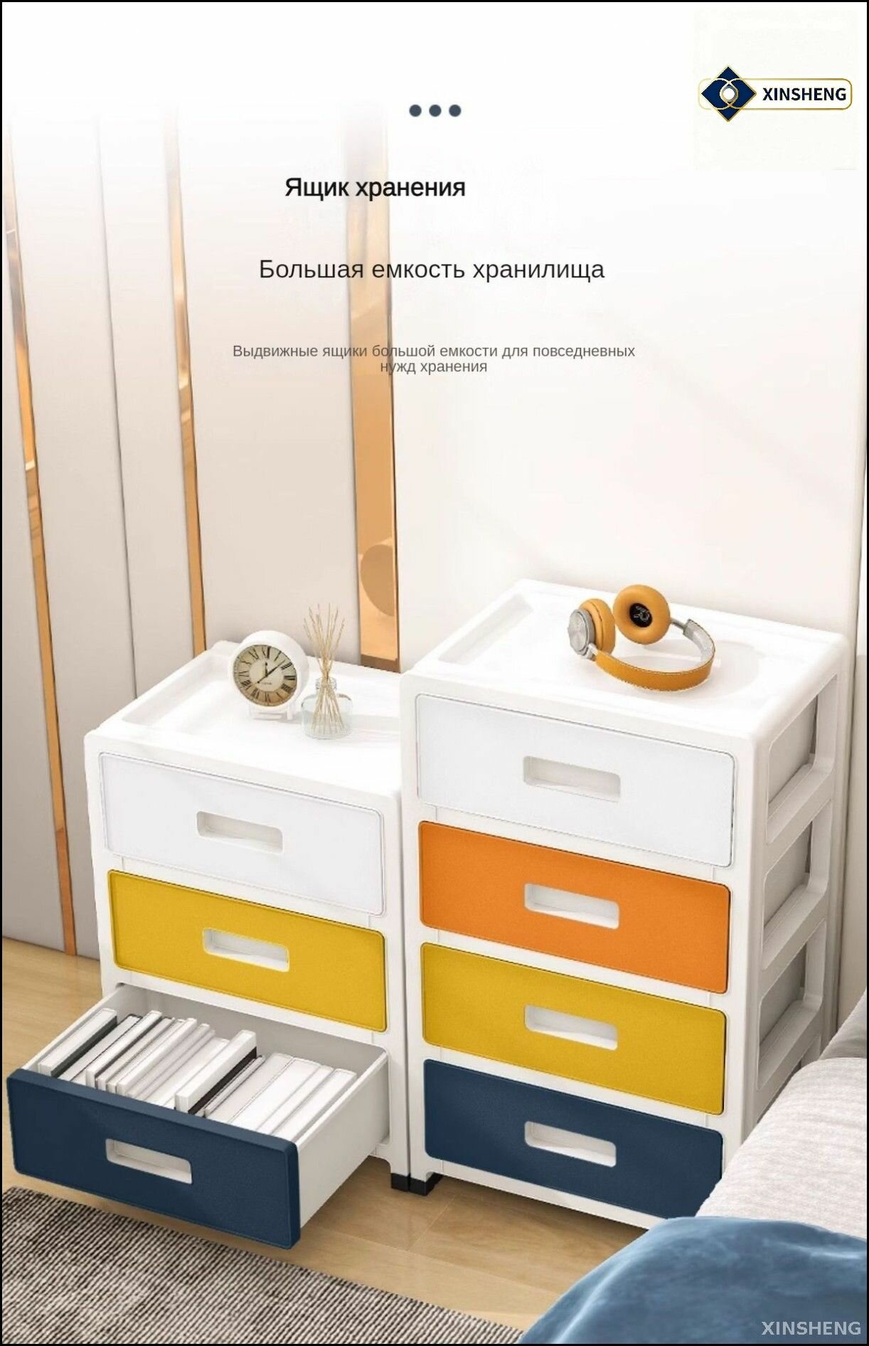 Тумба офисная 6 — фото 1