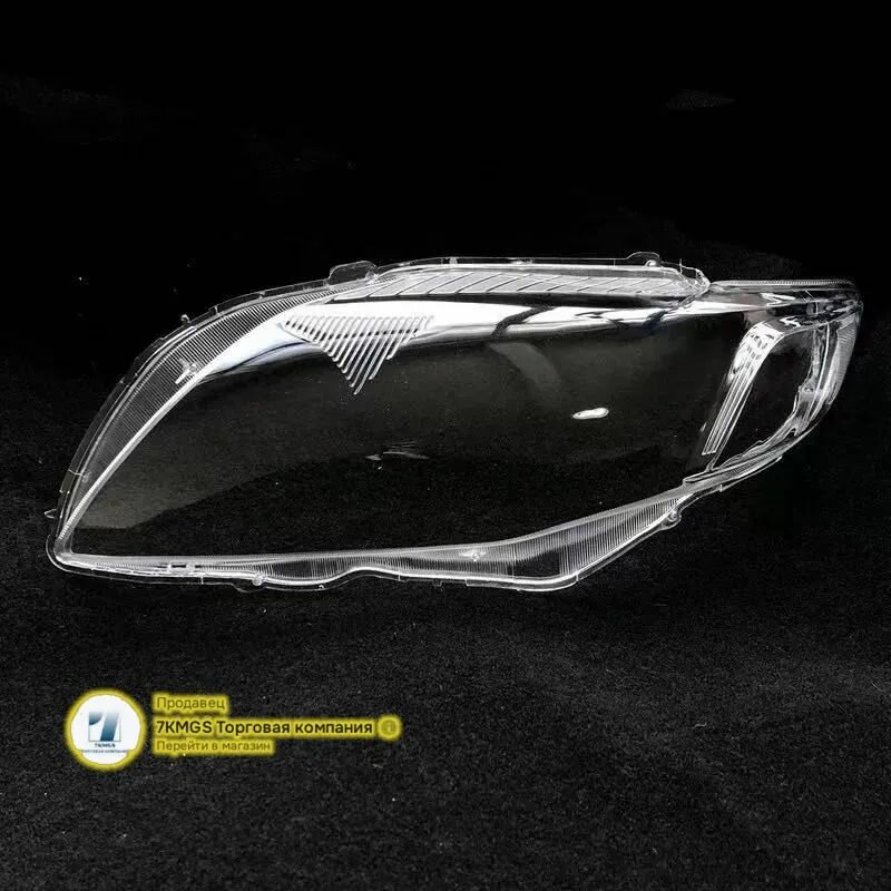 Стекло фары, арт. 196, 1 шт.