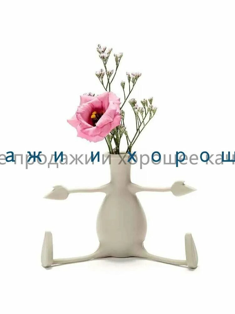 Peleg Design Ваза, 11.7 см , Силикон, 1 шт