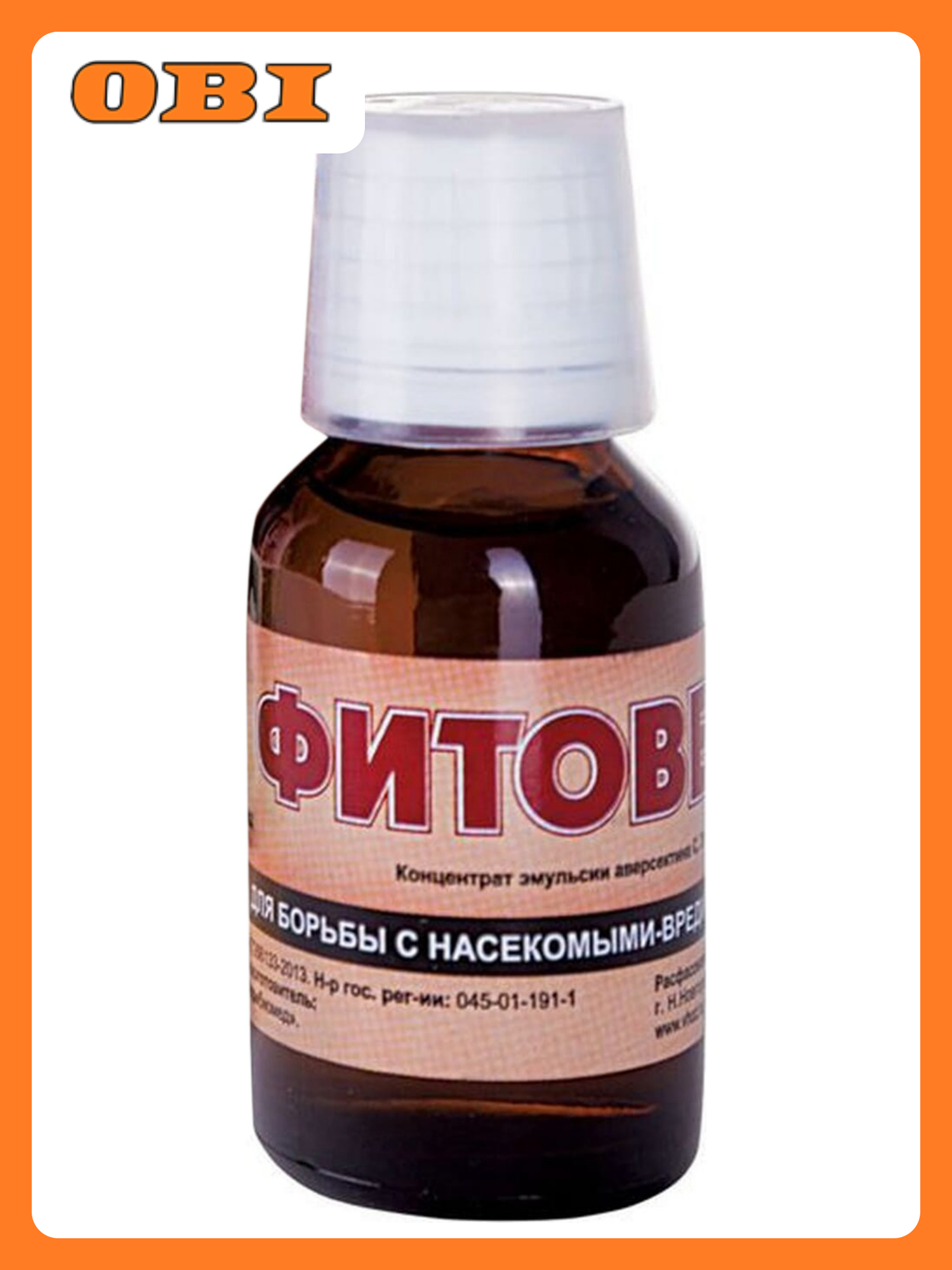 Инсектицид АгроЭко "Фитоверм", для широкого спектра вредителей, 25мл