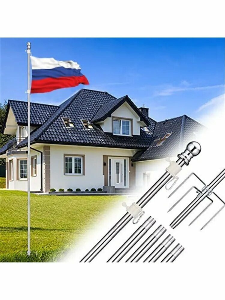 Уличный наземный флагшток, металлический, подходит для частных домов и коттеджей, с устойчивым основанием
