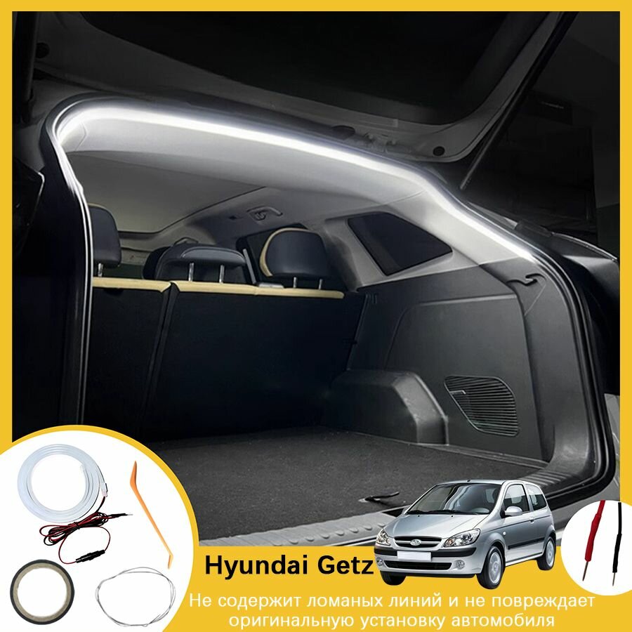 Плафон в салон арт. Hyundai Getz