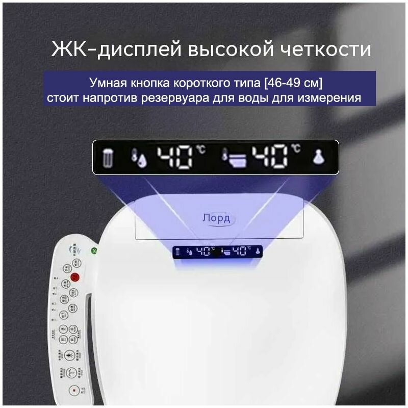 Биде приставка / накладка для унитаза механическая, горячая + холодная вода Умная кнопка короткого типа 46-49 см стоит напротив резервуара для воды для измерения.