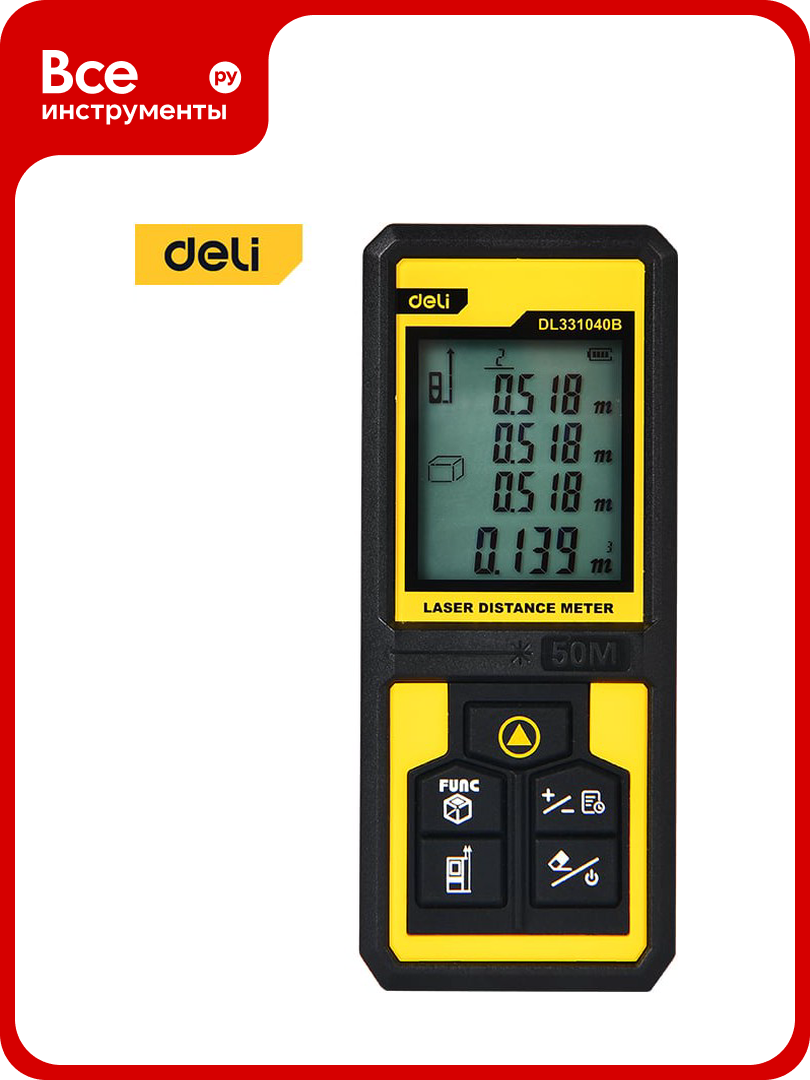 Лазерный дальномер DELI DL331040B (Диапазон 0,05-50м, точность +/-3мм) 134775 надежной конструкции