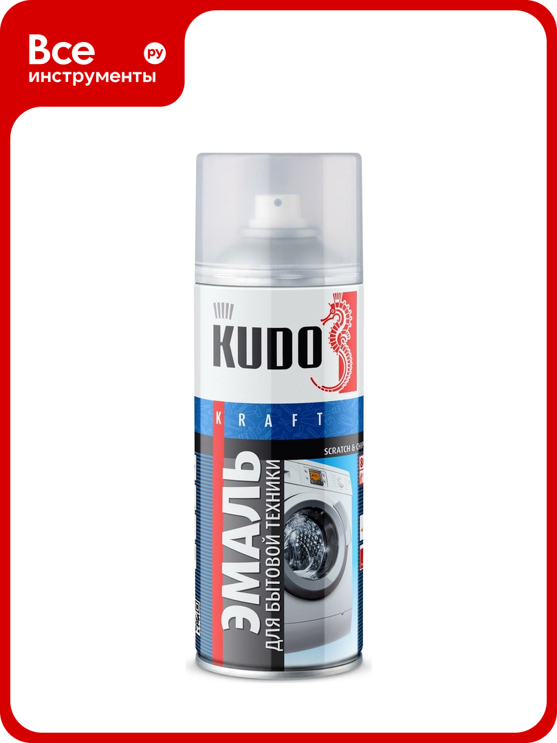 Эмаль для бытовой техники аэрозольная в баллончике KUDO белая KU-1311, белая