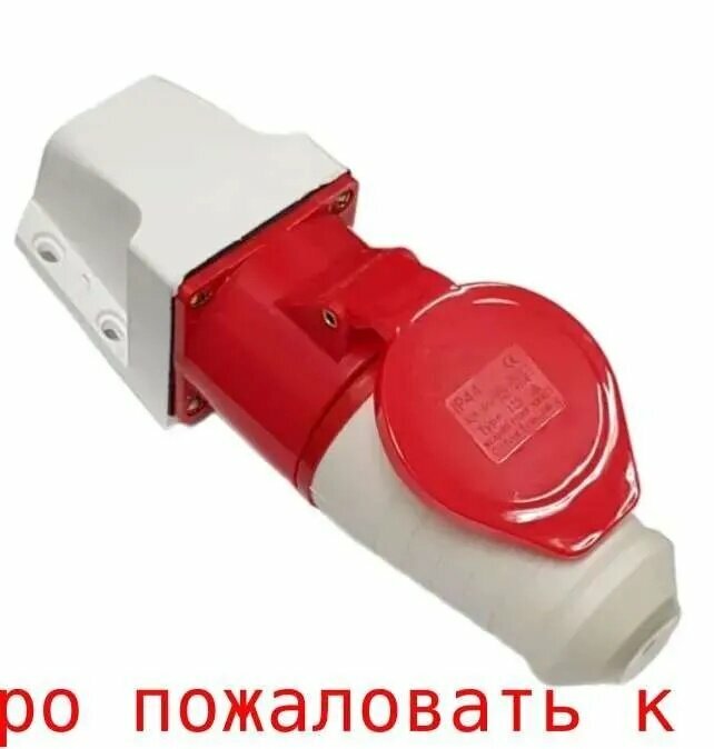1шт. силовой разъём 5 контактов на 16А 380В, вилка и розетка с креплением