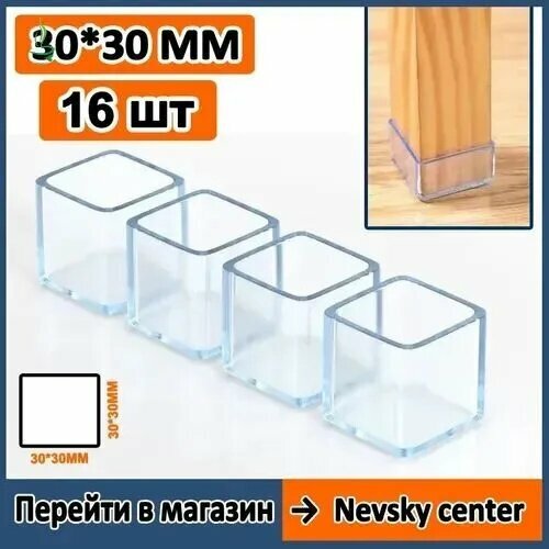 Протектор для мебели