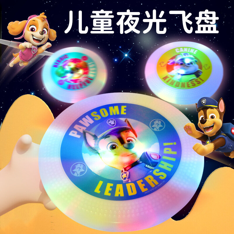 Светящийся фрисби «Щенячий патруль», детский мягкий вращающийся фрисби для детского сада, детская незаменимая