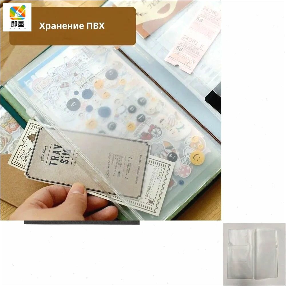 Блокнот Midori (21 x 11 см)