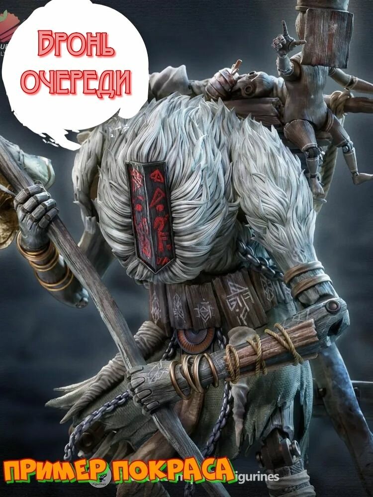 Сертификат на место в очереди на покрас фигурки Моноко (Monoco) из игры Clair Obscure, 37.3 см