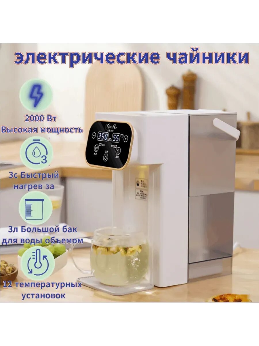 Термопот электрический 3 л，термопот，термочайник，термопод