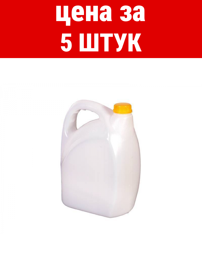 Комплект 5 шт, Канистра 5л белая Капля ТНП