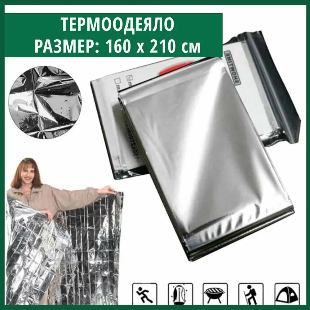 Чехол на теплицу, парник, 1 шт