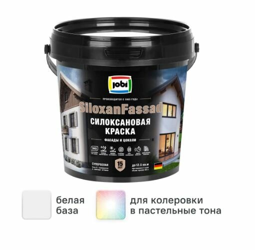 Краска фасадная Jobi Siloxanfassad 1 л цвет белый