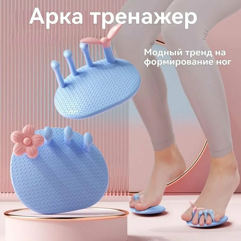 Мини-тренажер trainer-mini