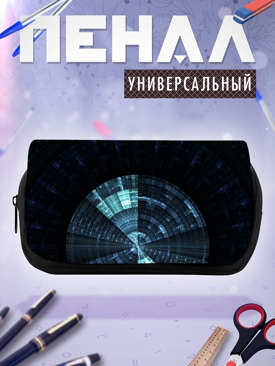 Школьный пенал абстракция синий