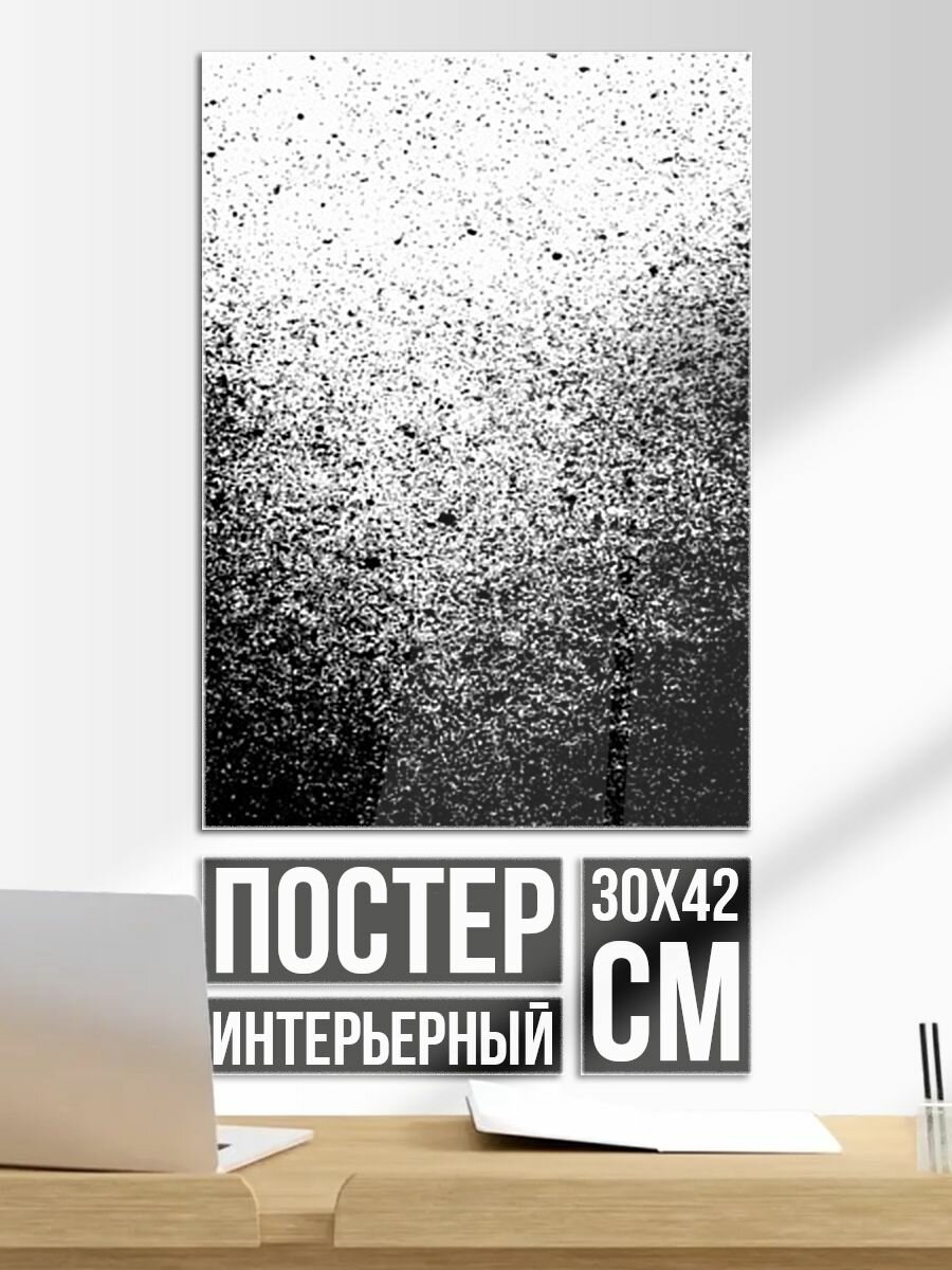 Постер на стену Брызги красок чёрный