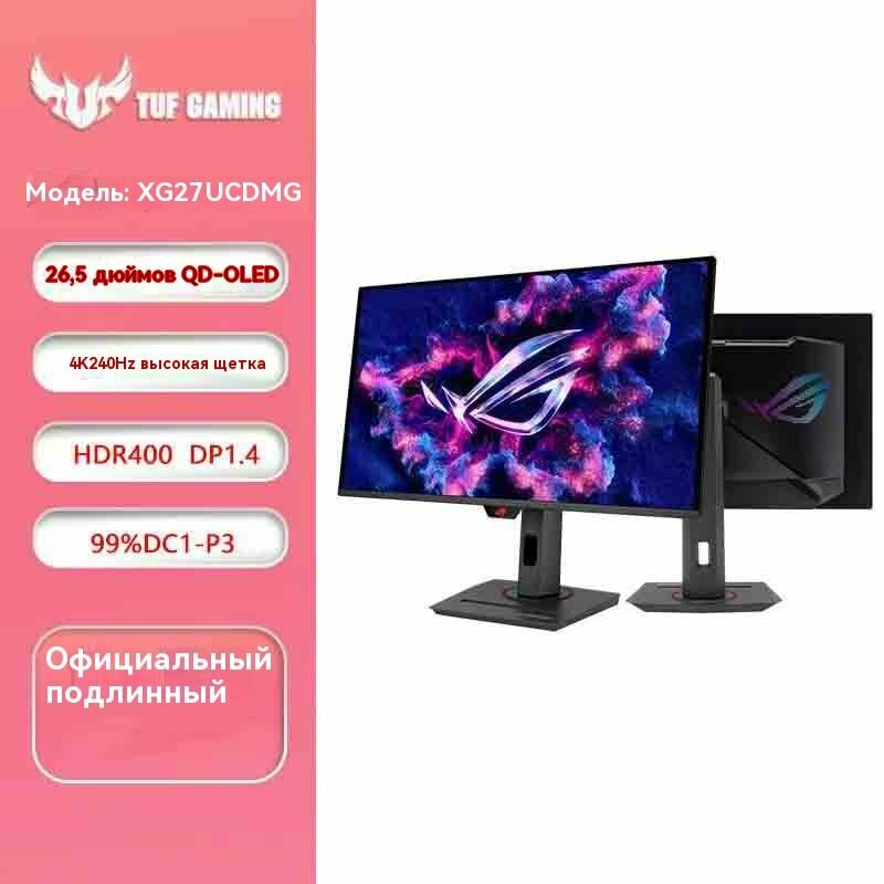 ASUS 26.5 Монитор ROG STRIX OLED XG27UCDMG, черный, черно-серый