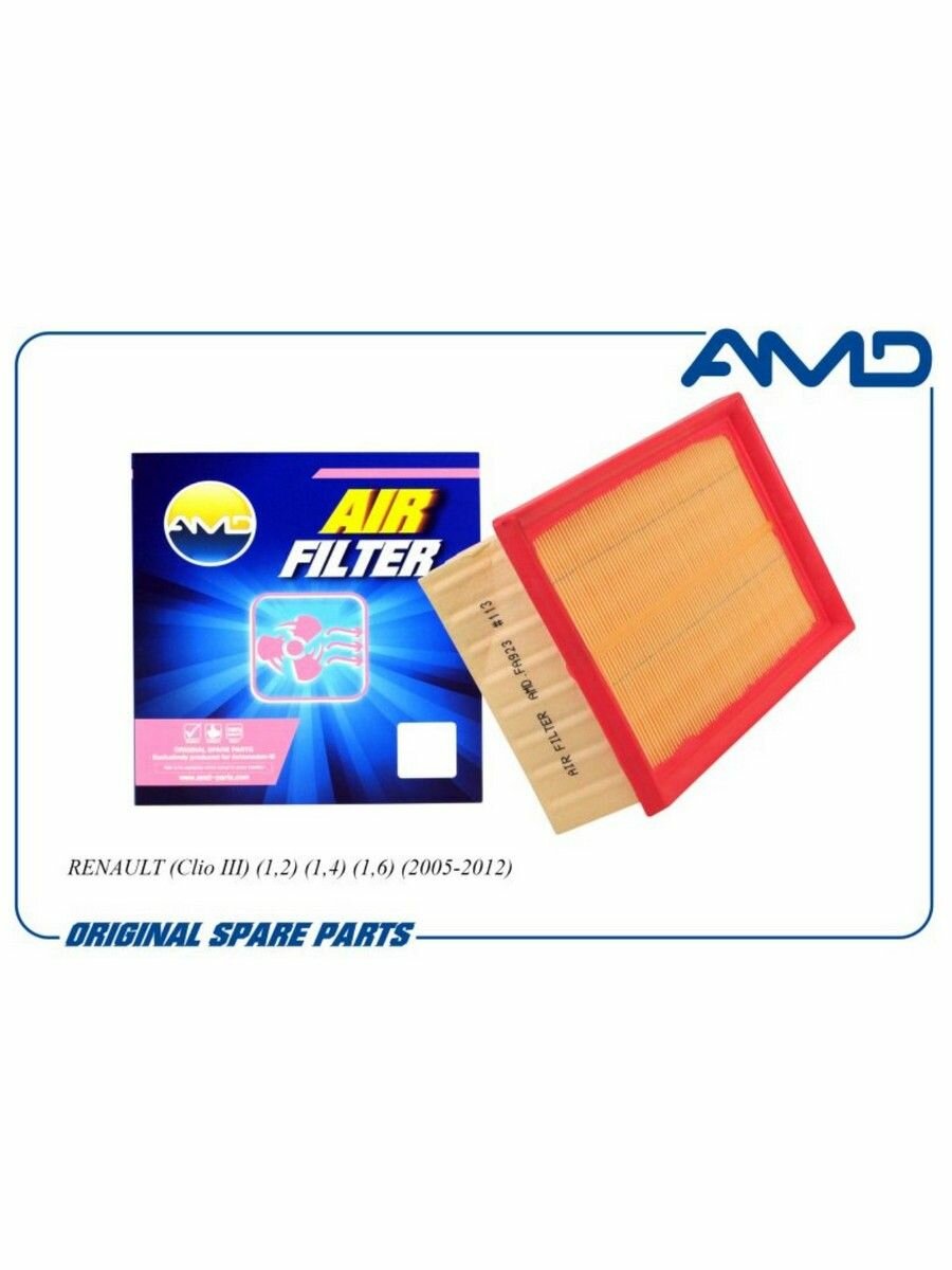 Фильтр воздушный для а/м RENAULT Clio / Рено Клио, AMD AMDFA923