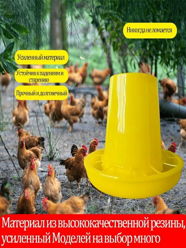 Толстый Пластиковый Бункер на 3 кг для Корма