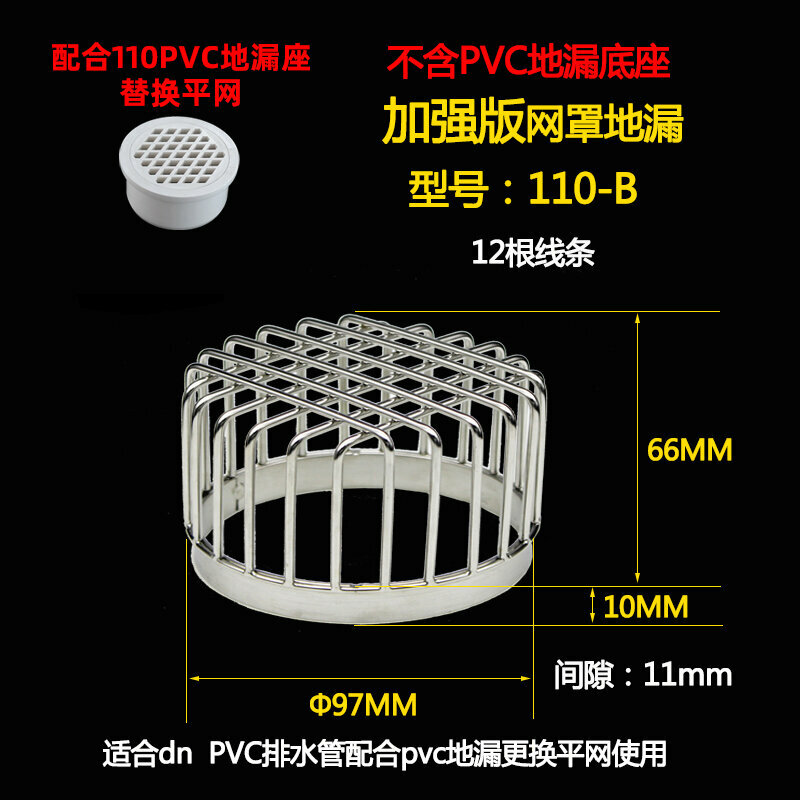 304 Нержавеющая сталь Балконный крышный напольный дренаж Крышевая канализация Антизасоряющаяся сетчатая крышка ПВХ дренажная труба Фильтр круглый