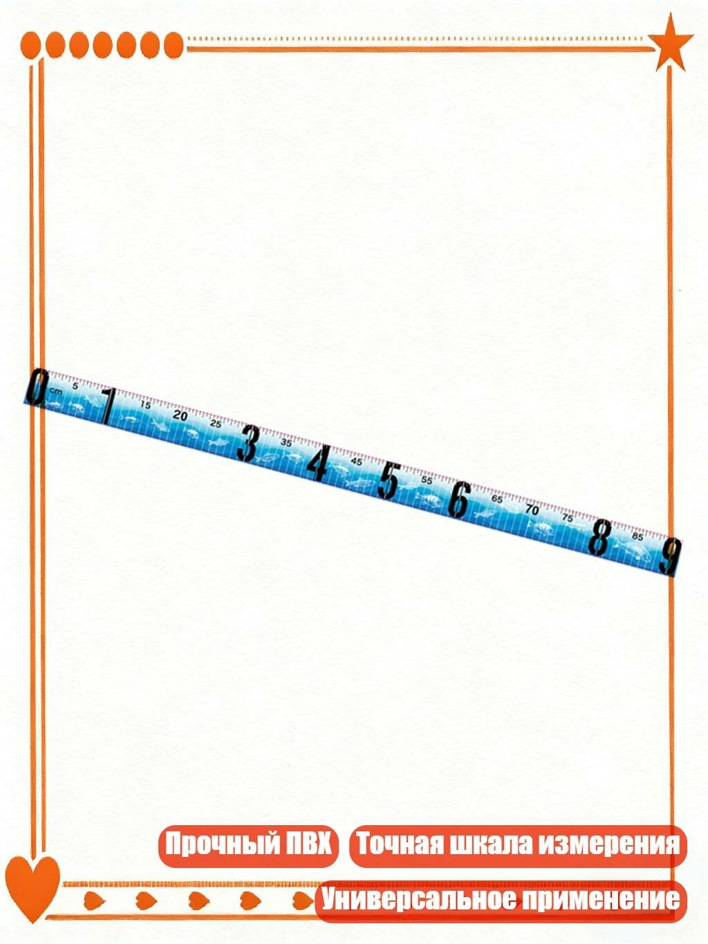 Складная водонепроницаемая линейка для измерения рыбы, Небесно-голубой