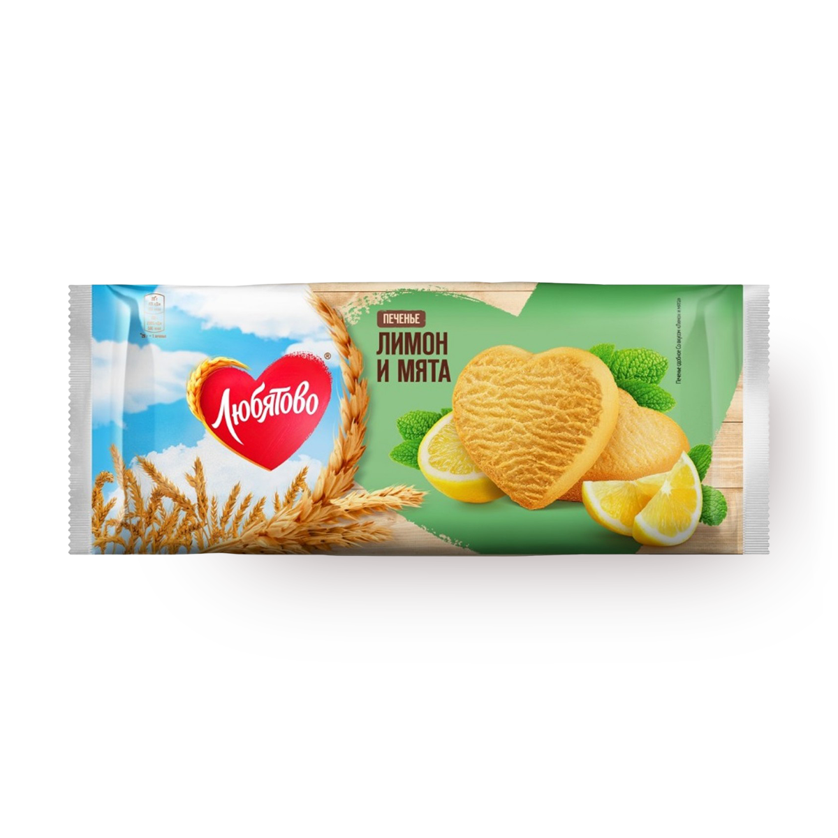 Печенье «Любятово», со вкусом Лимон и Мята, сдобное, 200 грамм