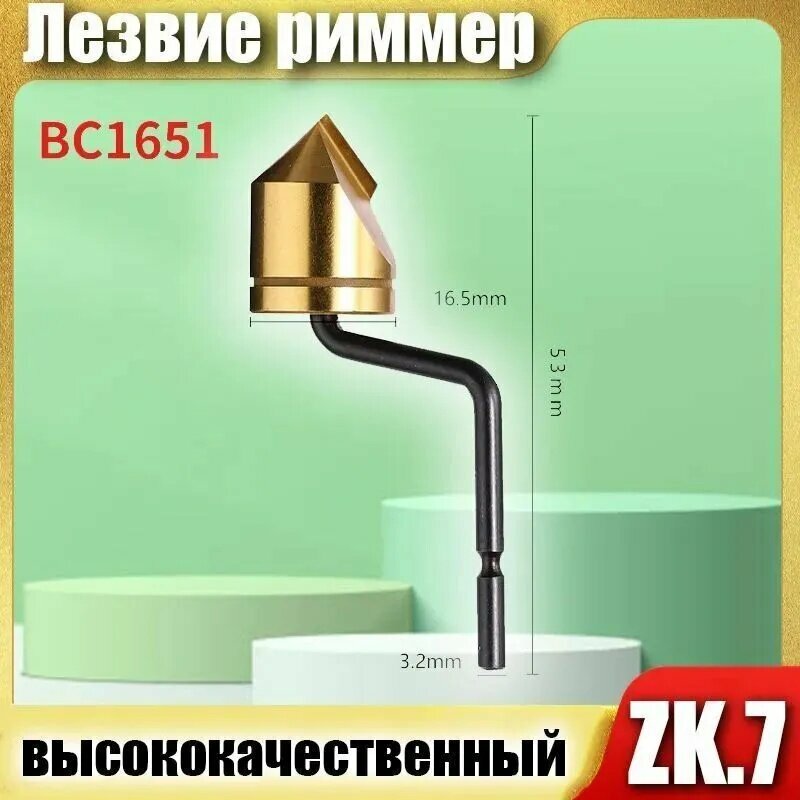 Нож строительно-ремонтный