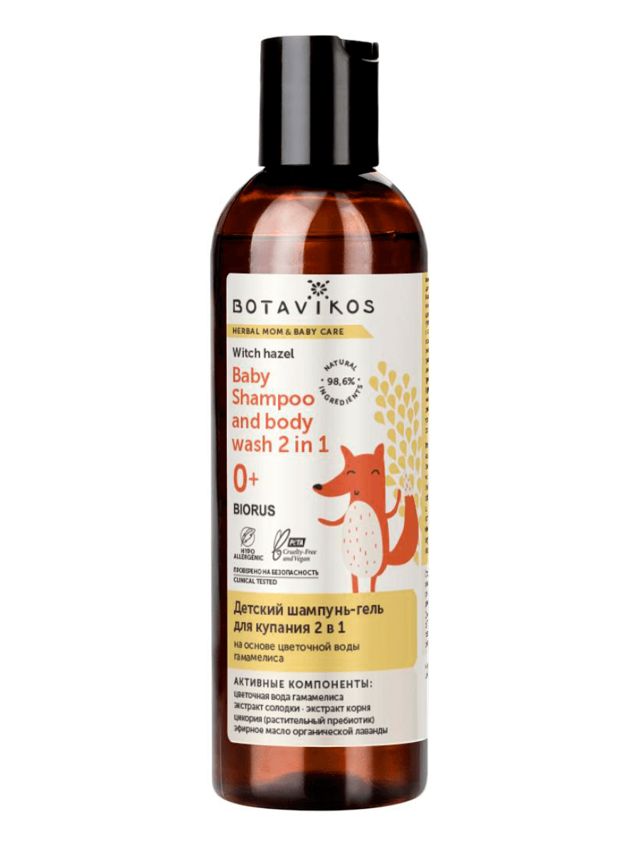 Детский шампунь - гель 2в1 на основе цветочной воды гамаммелиса, 250 мл, BOTAVIKOS