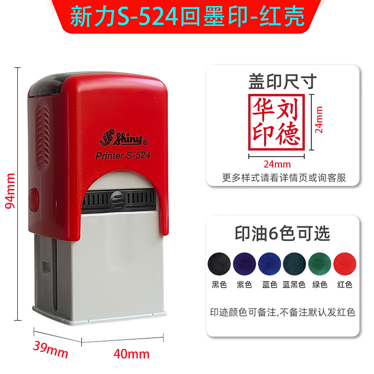 Штамп с подписью и номером должности врача, персонализированный штамп QCPass, позиция, номер должности, самозаправляющийся штамп New Force S-510