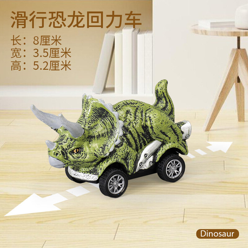 Инерционная машинка с динозавром, детская маленькая машинка, модель динозавра, игрушечная машинка для малышей, миниатюрная реалистичная игрушечная машинка с динозавром