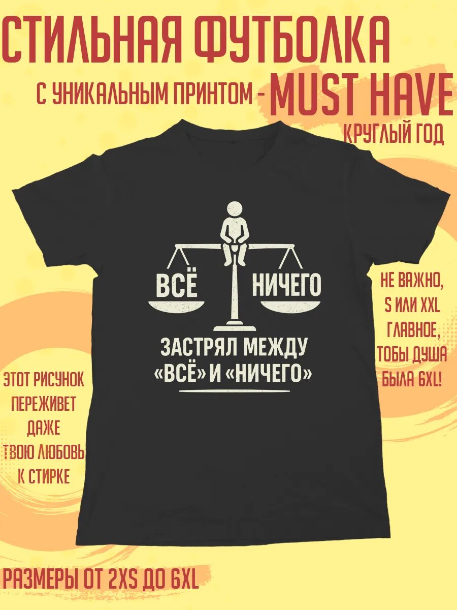 Футболка для любителя собак кинолог