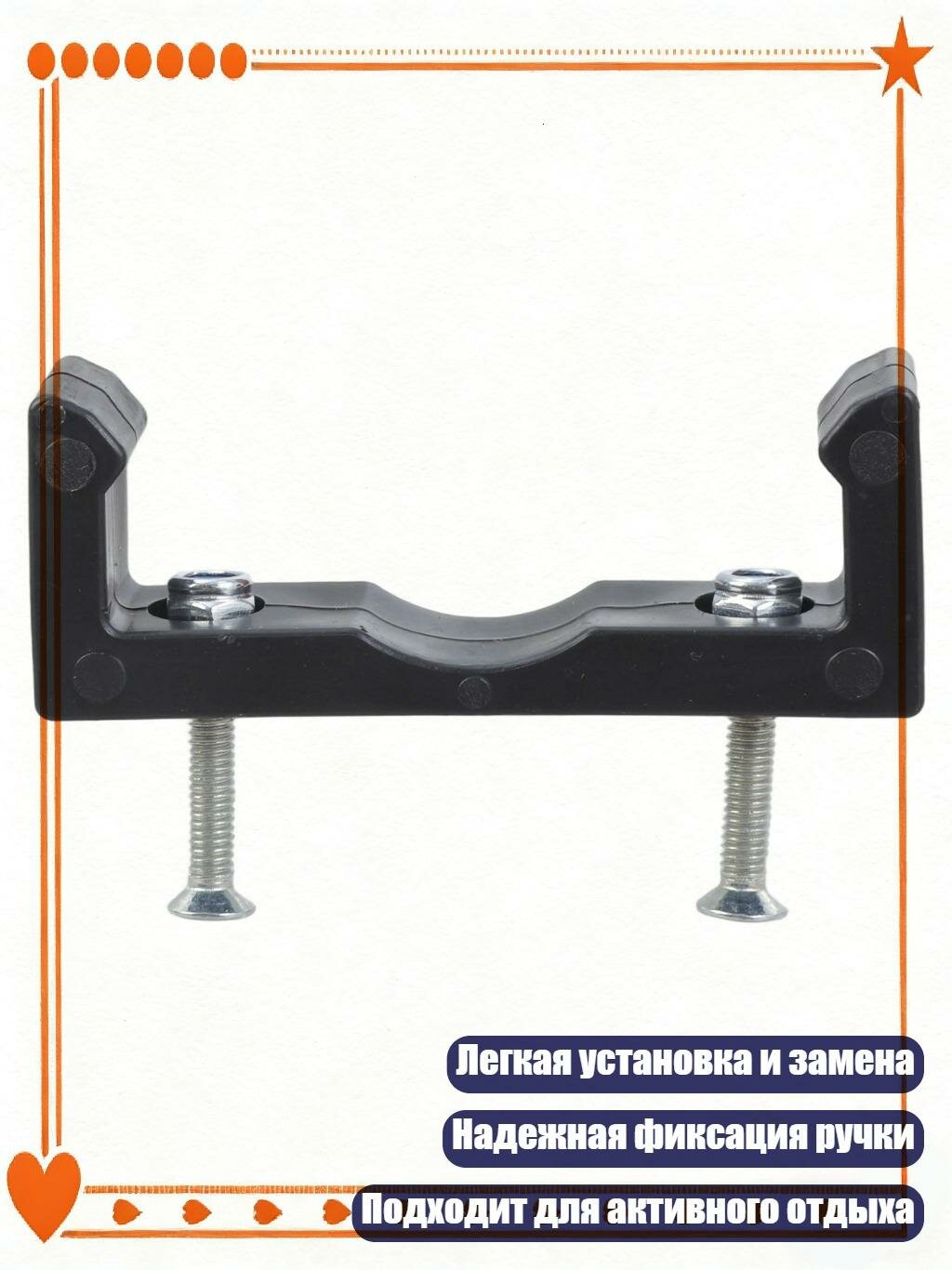 Замок для ручки пластиковой тележки, Крепление рулевой тяги типа B