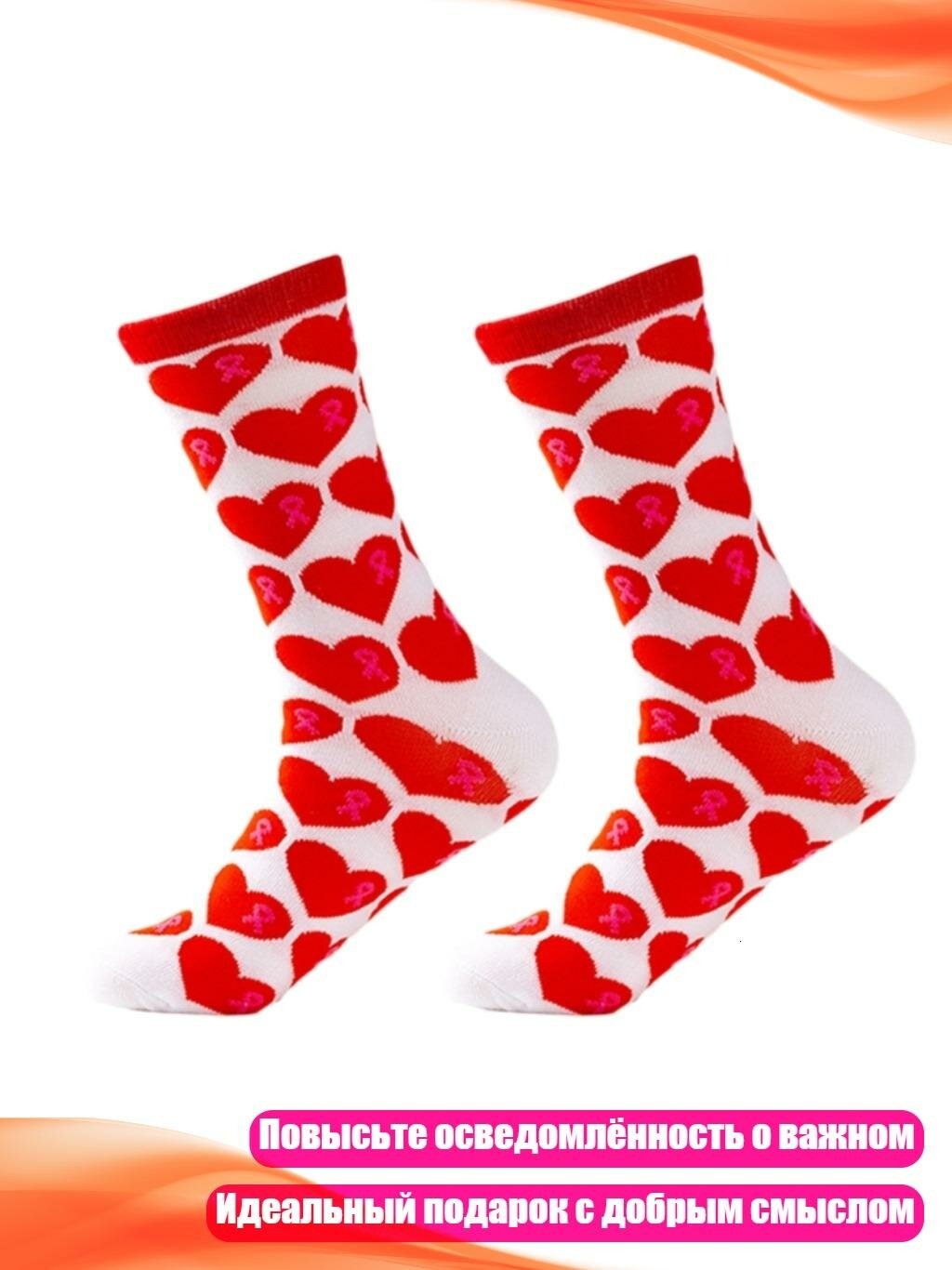 Носки розовая лента, поддержка борьбы с раком молочной железы, 3