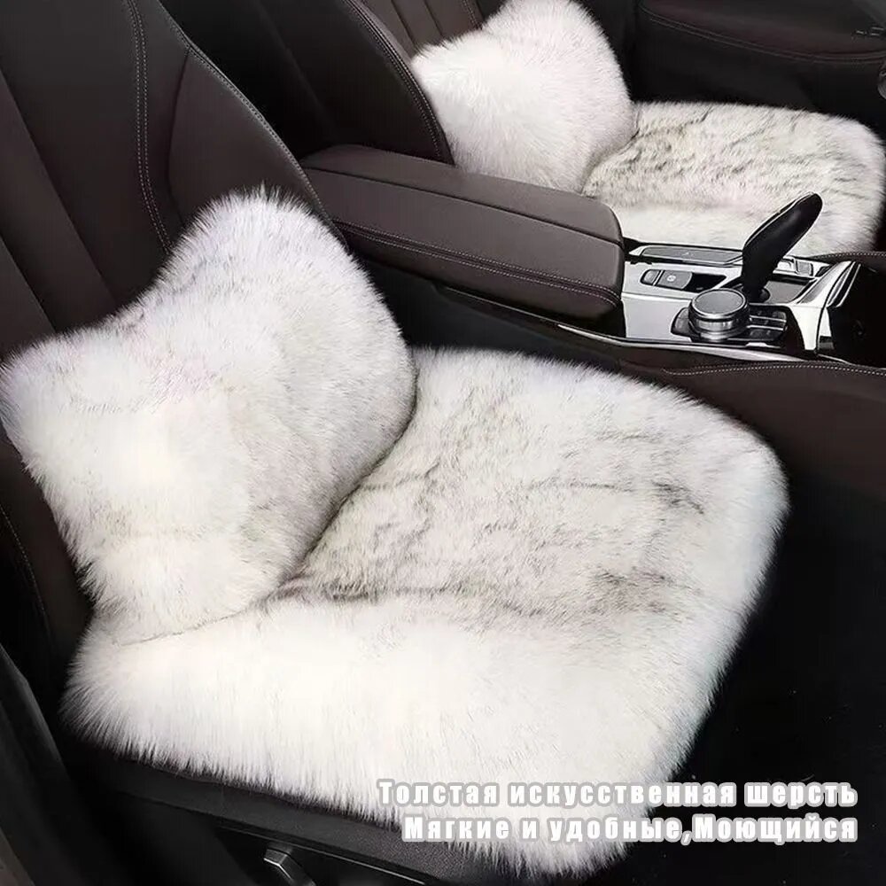 Накидка автомобильная на Передние сиденья, Сиденье водительское, Мех искусственный, Овечья шерсть, 1 шт.