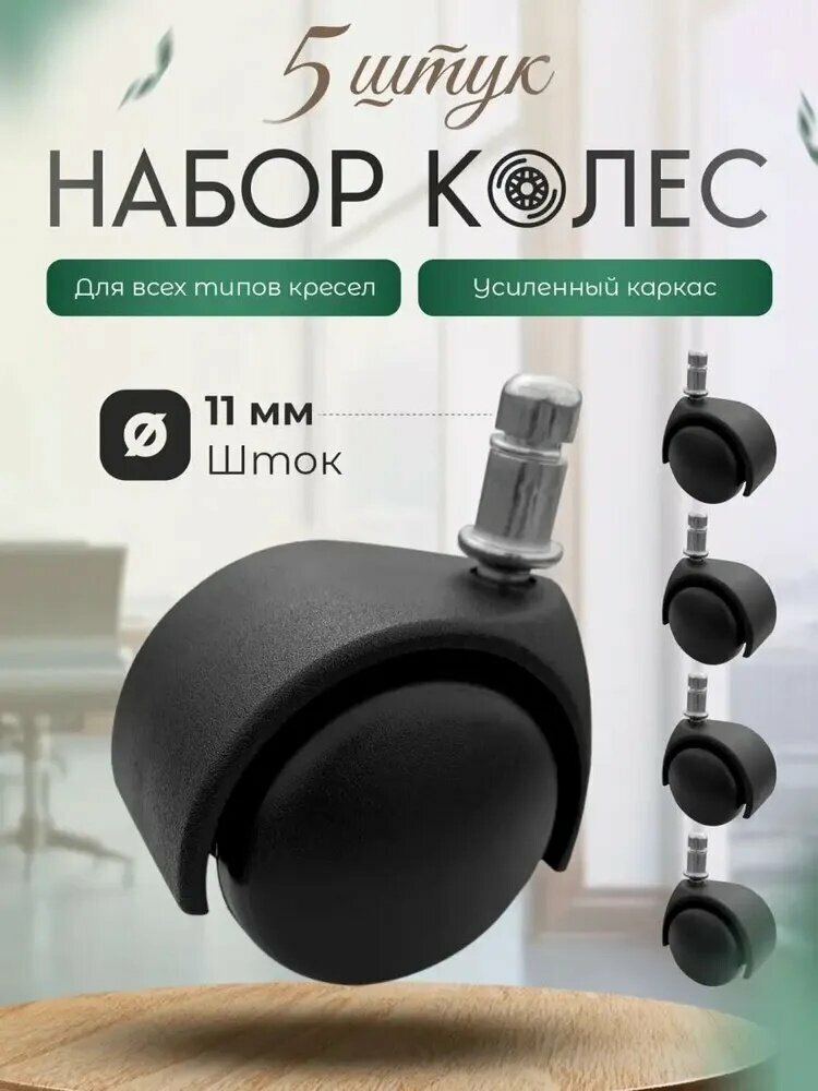 Комплектующие для кровати