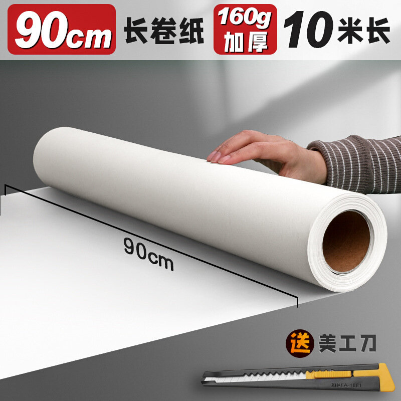 Бумага для рисования Marley, длинный рулон, бумага для рисования для детей, детский сад, эскизы, акварель, детская доска для рисования, пустая холст 80 г