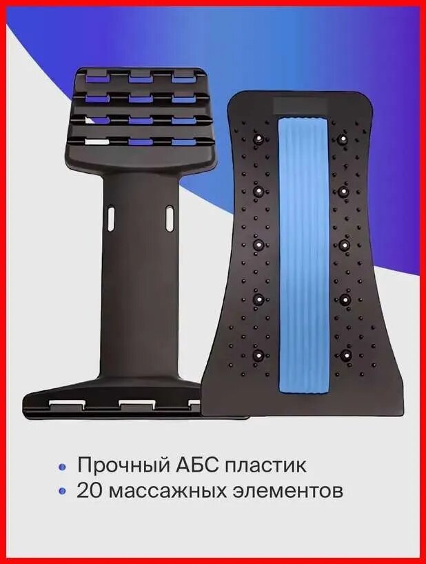 Тренажер для спины мостик для спины-3b79ca226f02