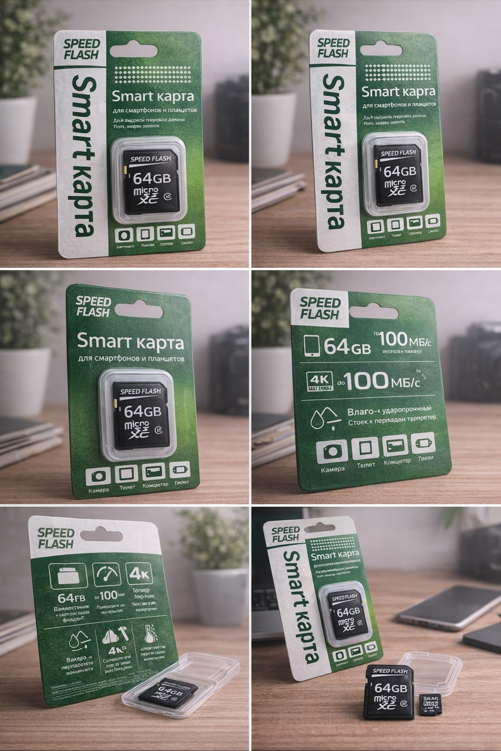 64 ГБ Карта памяти microSD, microSDHC (3108-243), Class 10, запись - 100 Мбайт/сек, чтение - 100 Мбайт/сек