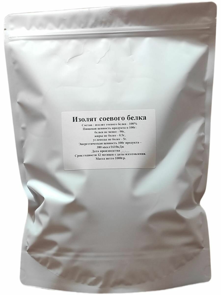 Изолят соевого белка пакет 1000г