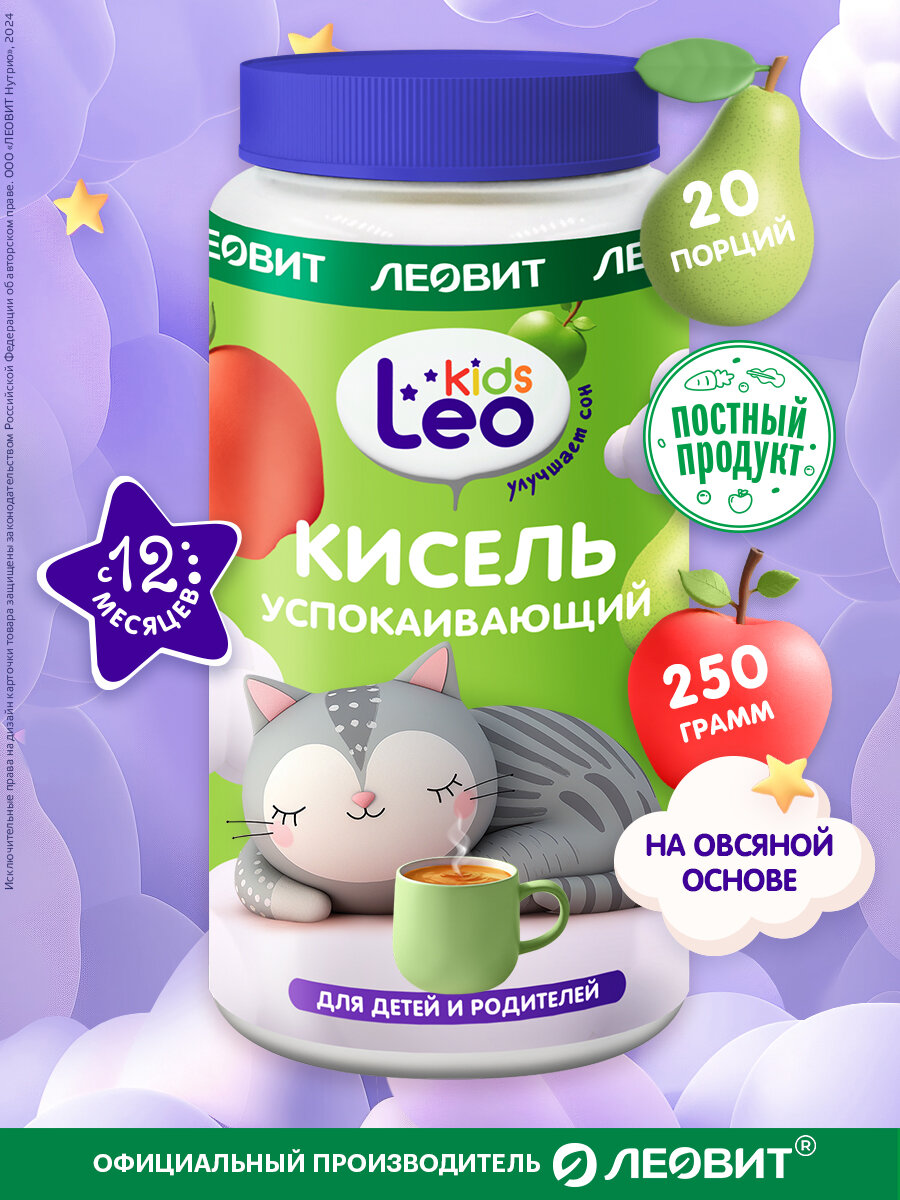 Кисель быстрого приготовления детский успокаивающий LeoKids леовит с 12 месяцев растворимый Банка 250г