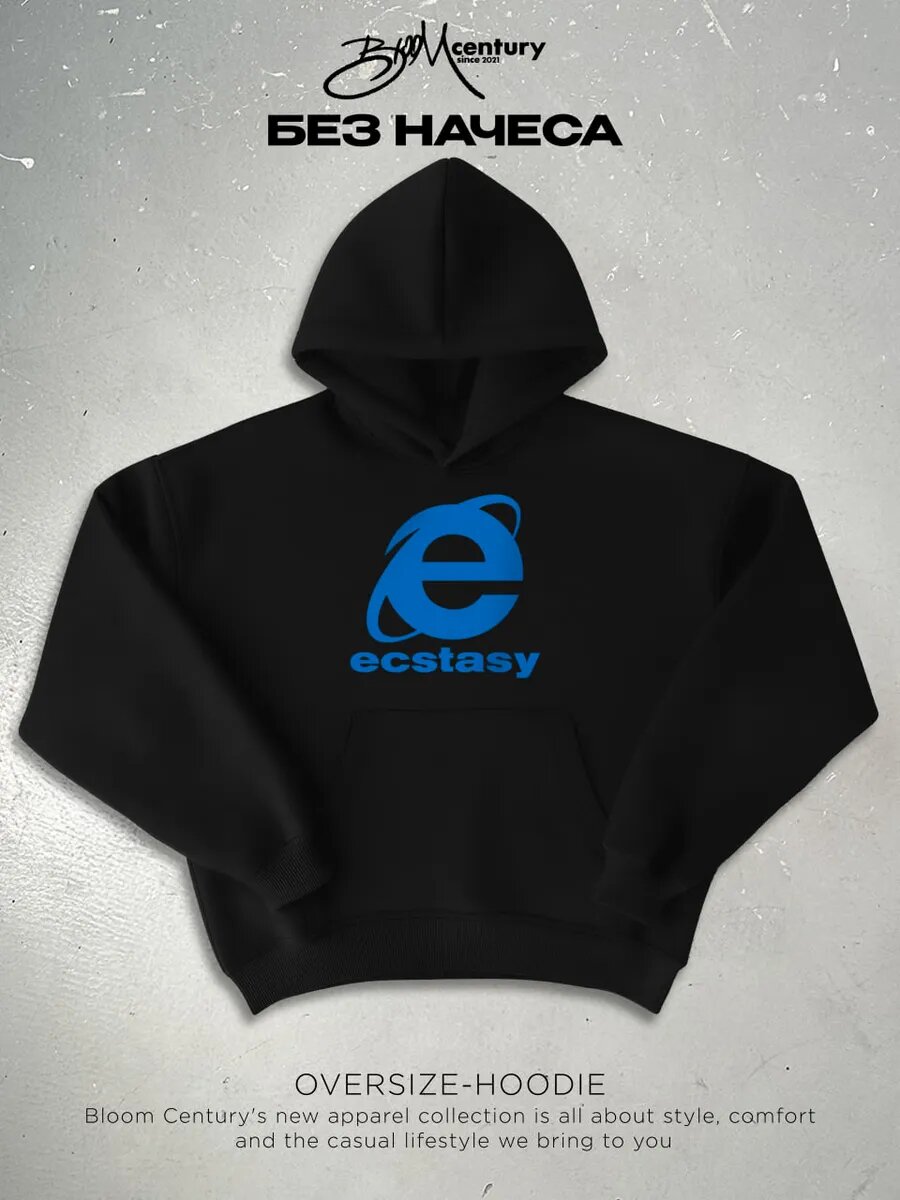 Худи Bloom Century