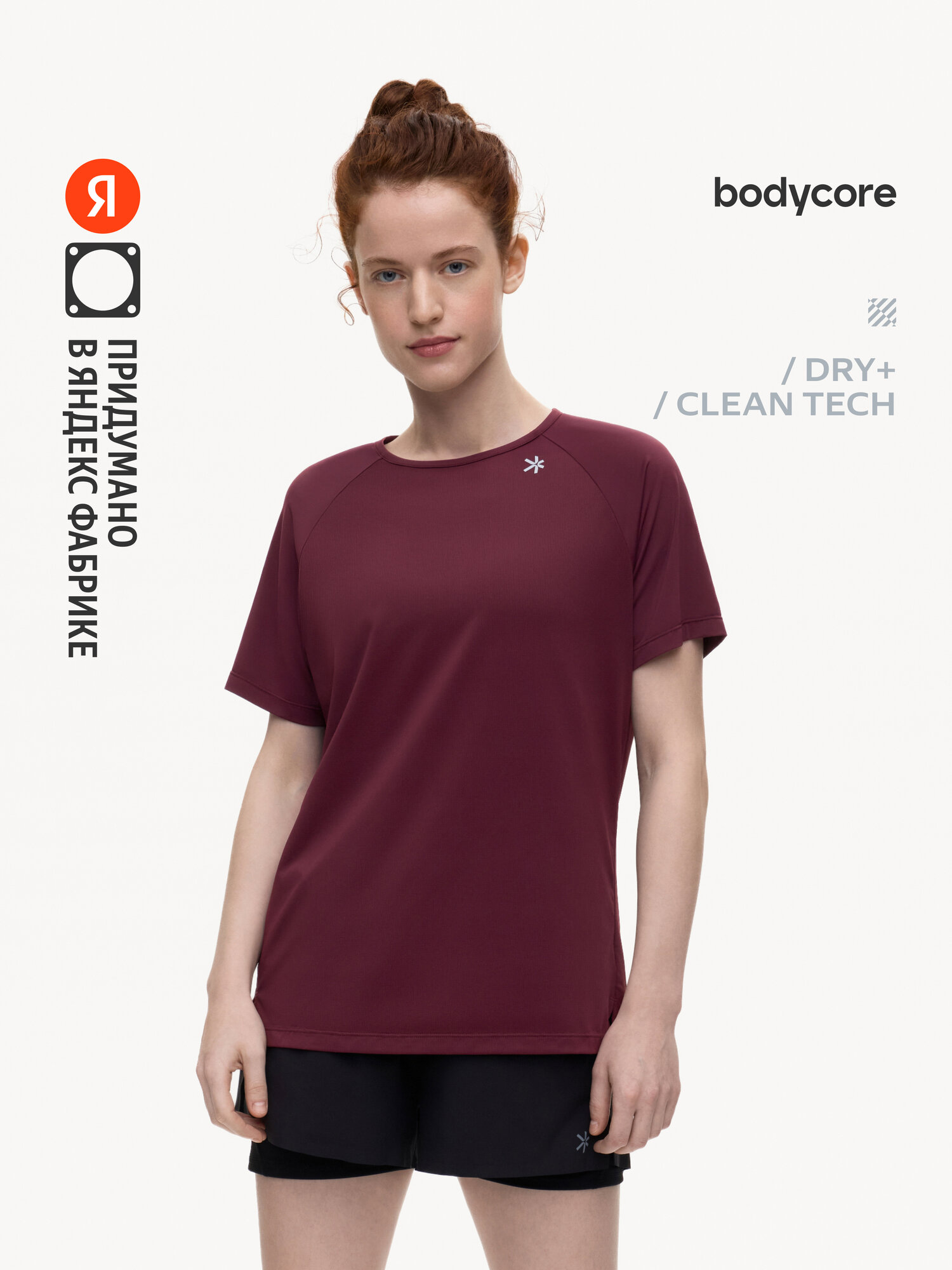 Футболка спортивная из быстросохнущей ткани с антибактериальной пропиткой