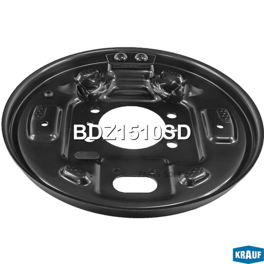 Кожух тормозного диска от официального дистрибьютора, KRAUF, артикул BDZ1510SD