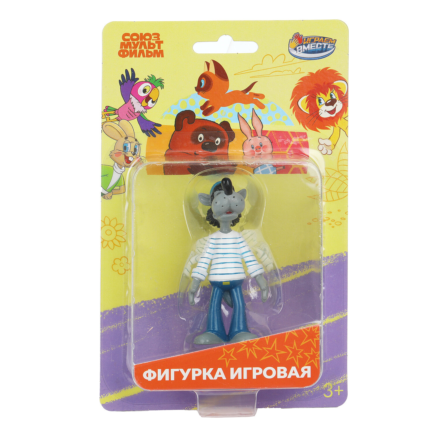 Фигурка Играем вместе Волк