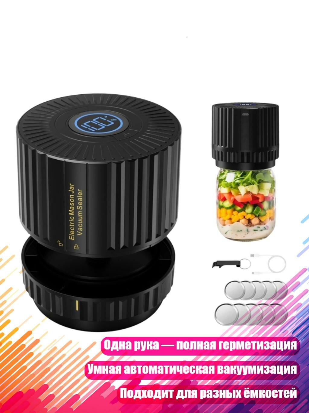 Ручной упаковочный герметизатор для хранения продуктов