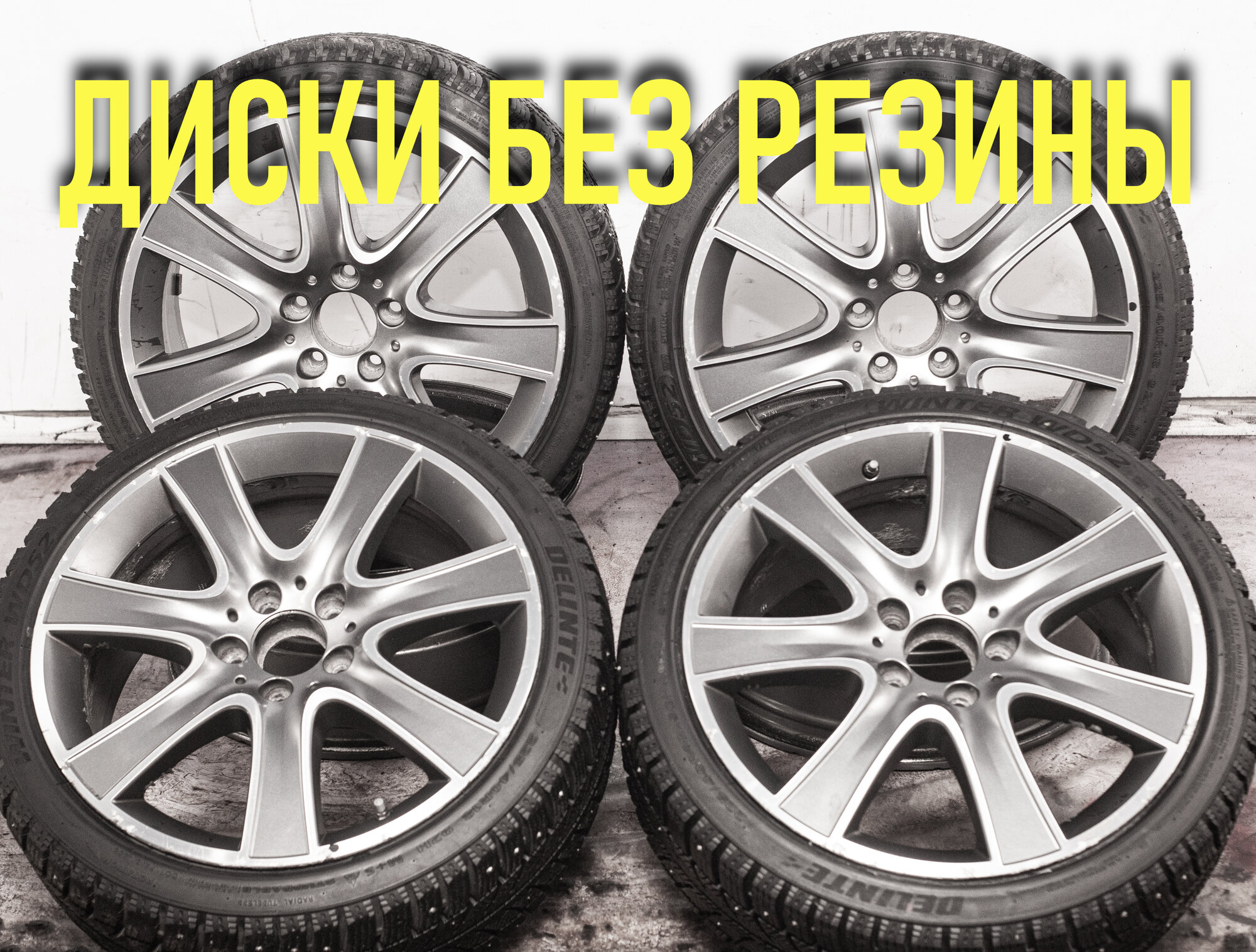 Диски R18 Mercedes S Class W222 C217 оригинал