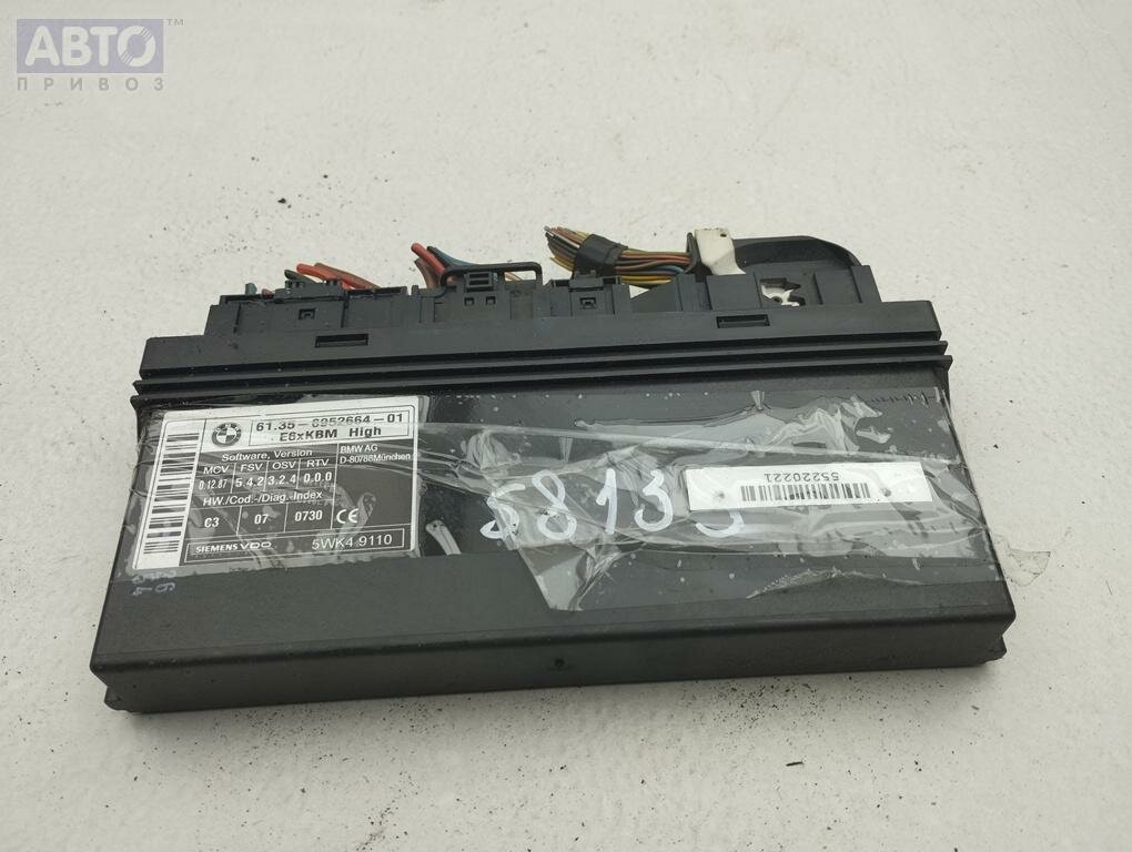 Блок комфорта BMW 5 E60/E61 (2003-2010)