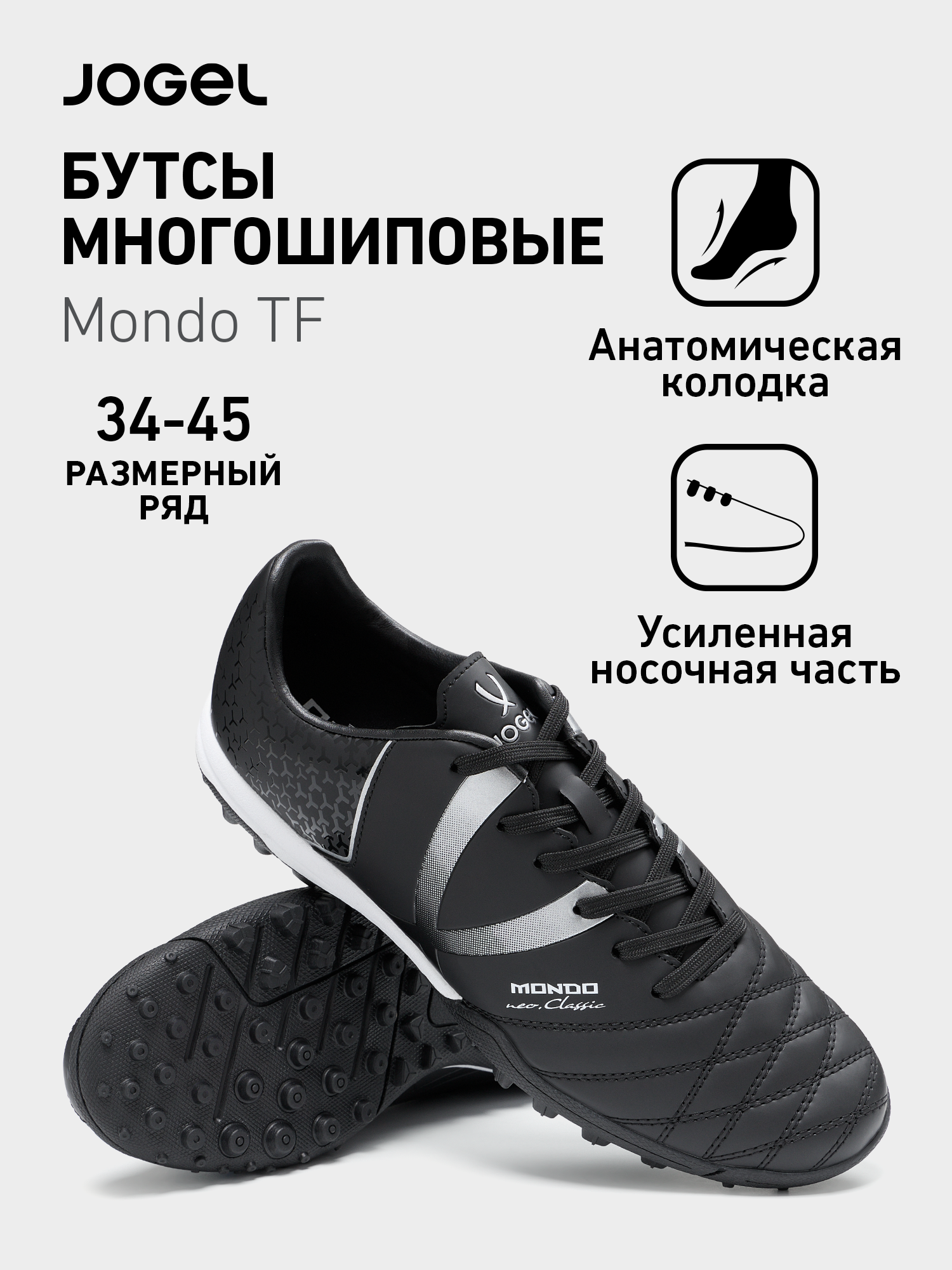 Сороконожки