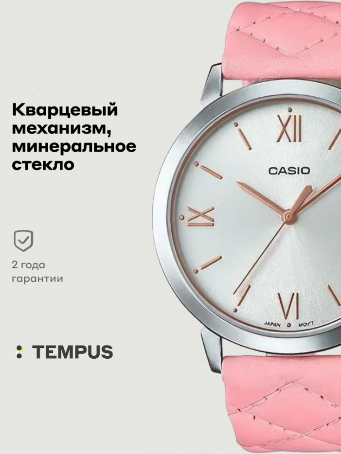 Наручные часы Collection